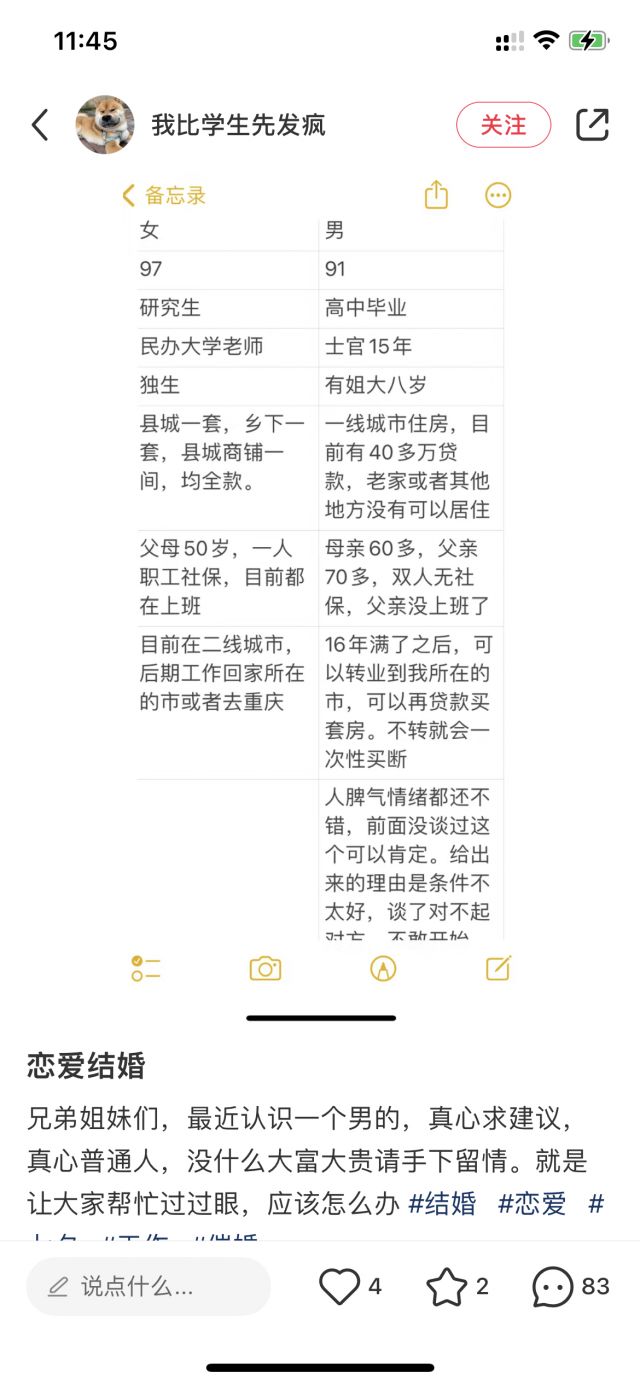 XXN真是心里一点B数都没有了 NGA玩家社区