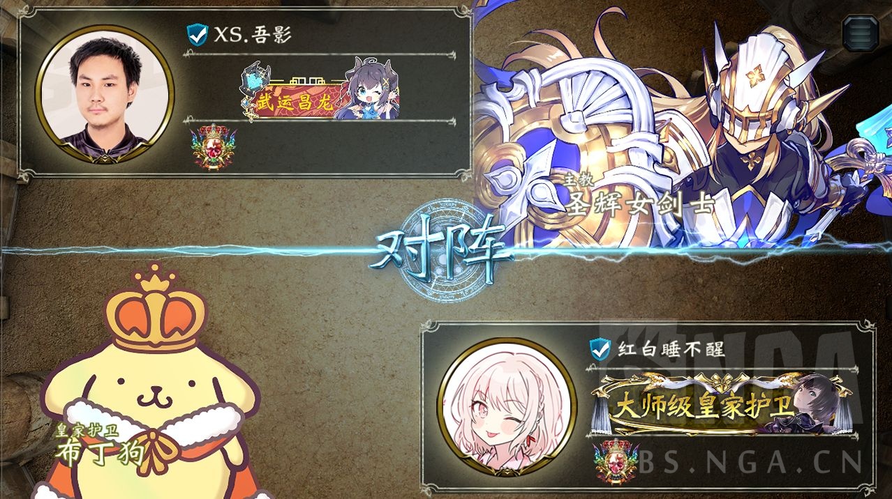 [国服] 璐缇雅的BO10牌桌开局啦！造物VS虫妖 结晶VS财宝 NGA玩家社区