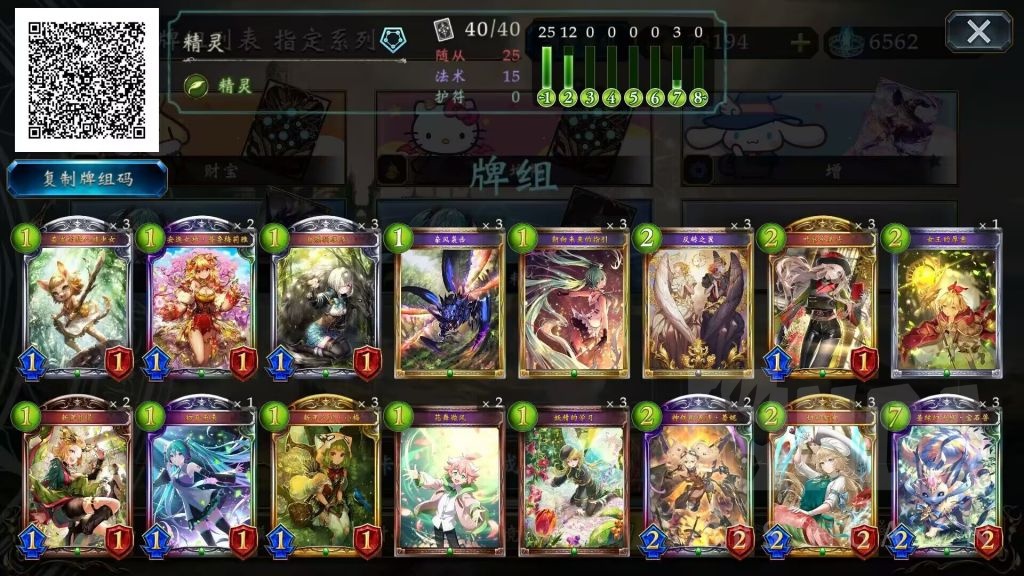 [国服] 璐缇雅的BO10牌桌开局啦！造物VS虫妖 结晶VS财宝 NGA玩家社区