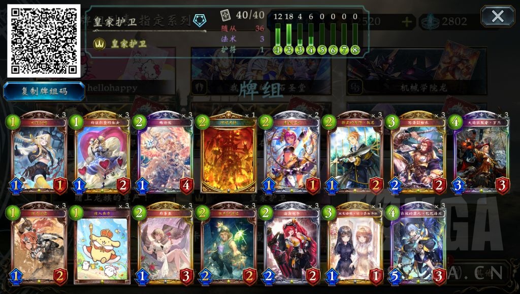 [国服] 璐缇雅的BO10牌桌开局啦！造物VS虫妖 结晶VS财宝 NGA玩家社区