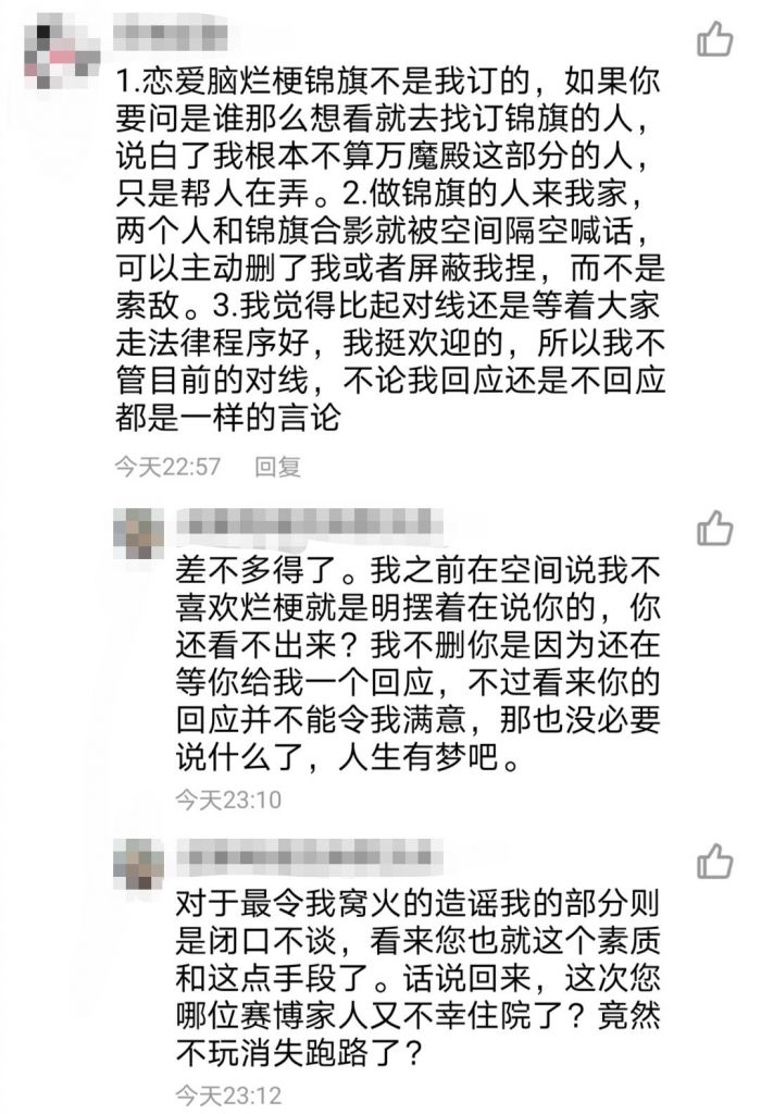 [氵一贴]震惊，关于p6s攻略作者被造谣抹黑这件事。 NGA玩家社区