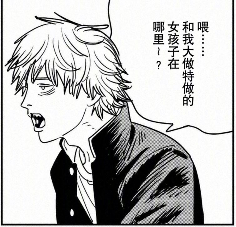 电次为如今催婚催生的二刺螈业界带来一股清流 178