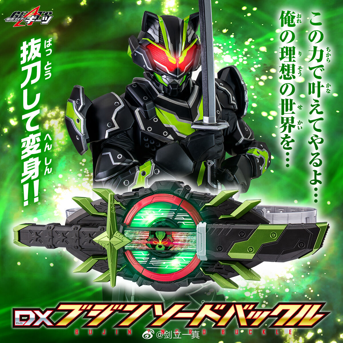 武刃大王居然先出shf NGA玩家社区