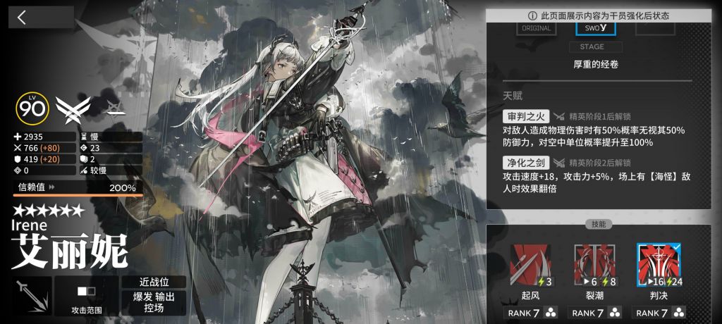 [闲谈交流]yj什么时候改的 感觉做的不错啊 NGA玩家社区