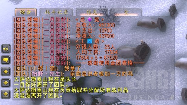 [巫妖王之怒] [亚服] [逐风者][黑G实录]太嚣张了！内有录音 178