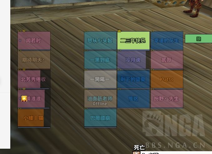 [巫妖王之怒] [亚服] [逐风者][黑G实录]太嚣张了！内有录音 178