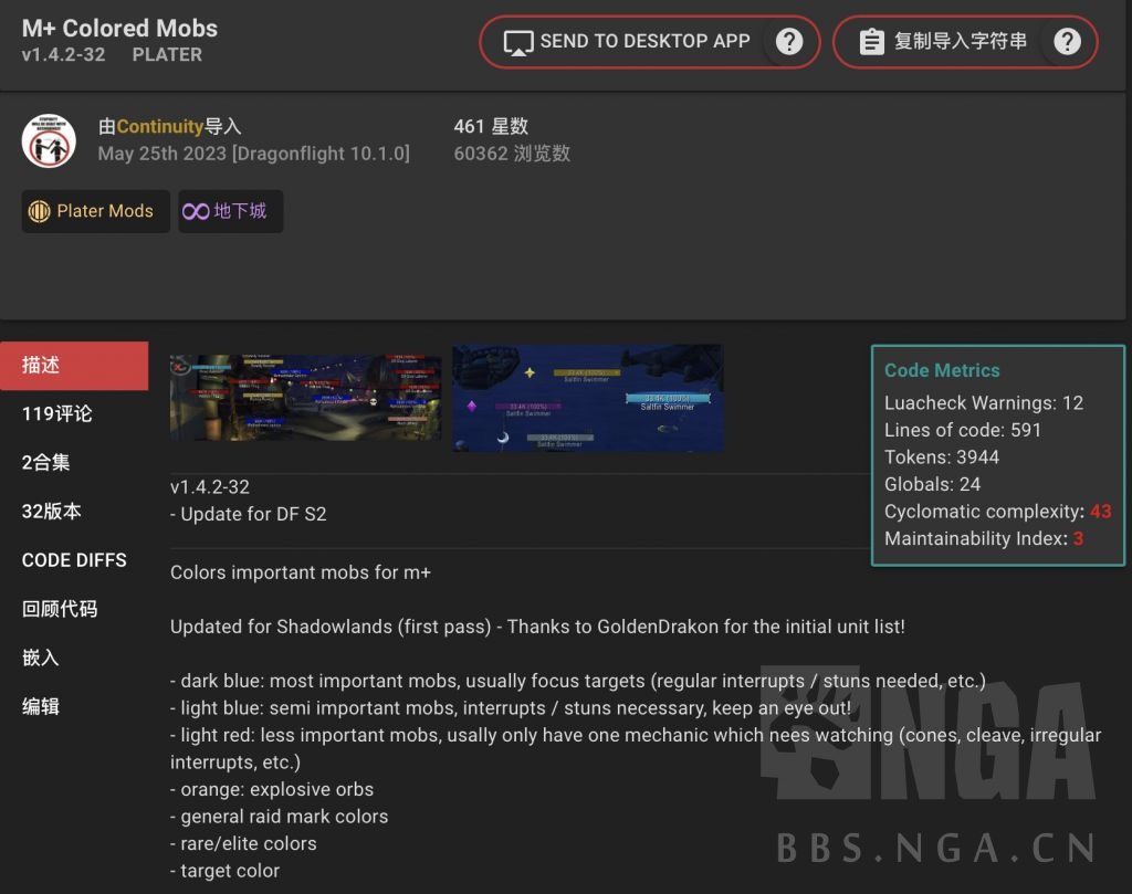 [求助] [不懂就问] 想问下这个熊T视角的MDT标记怪血条变色是WA还是plate NGA玩家社区