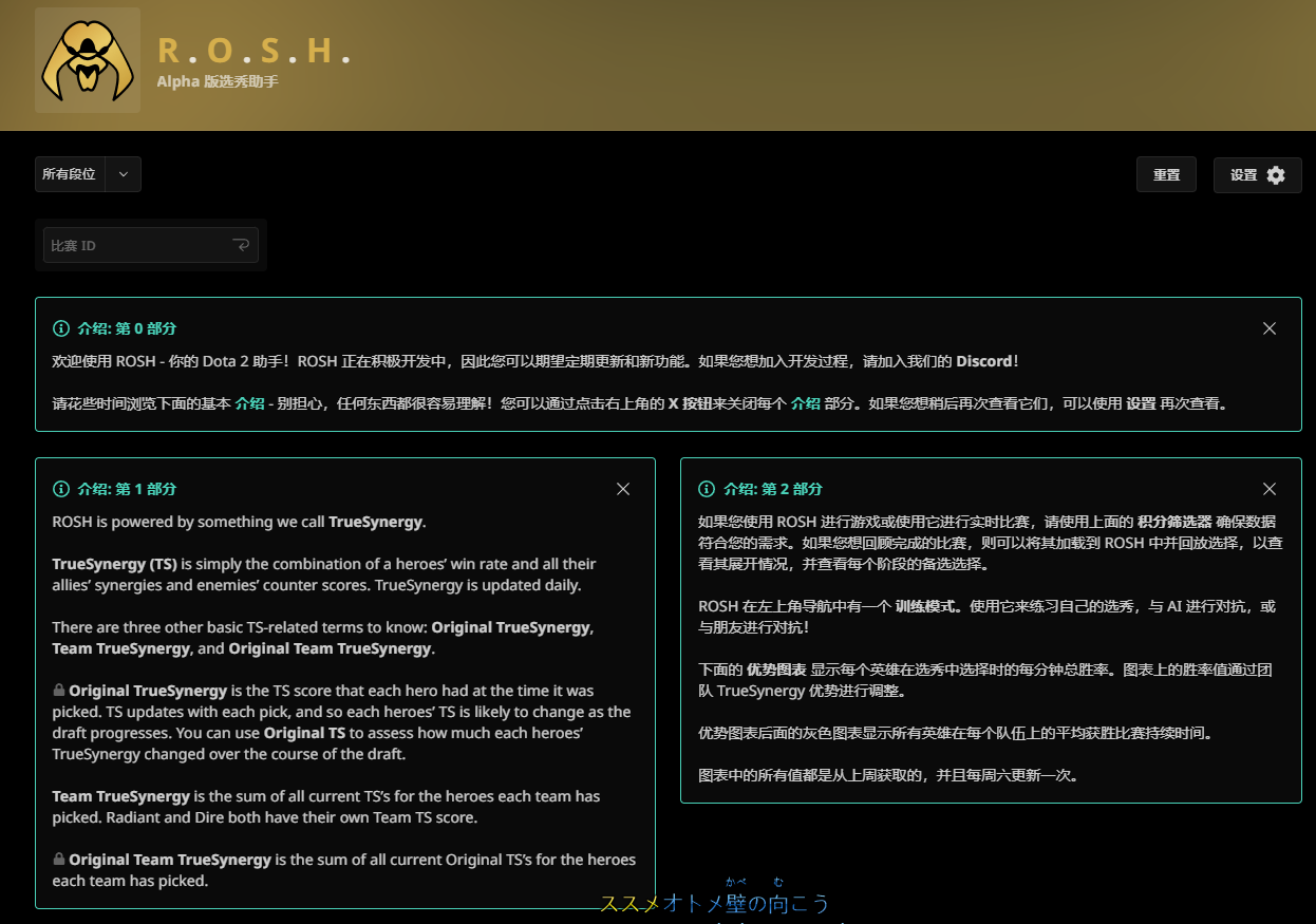 才发现stratz居然有个和AI进行BP模拟对战的功能 NGA玩家社区