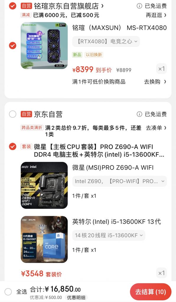 (小白装机求助)请问各位大哥:2w预算的话能不能上4090+纯白海景房诶？ NGA玩家社区