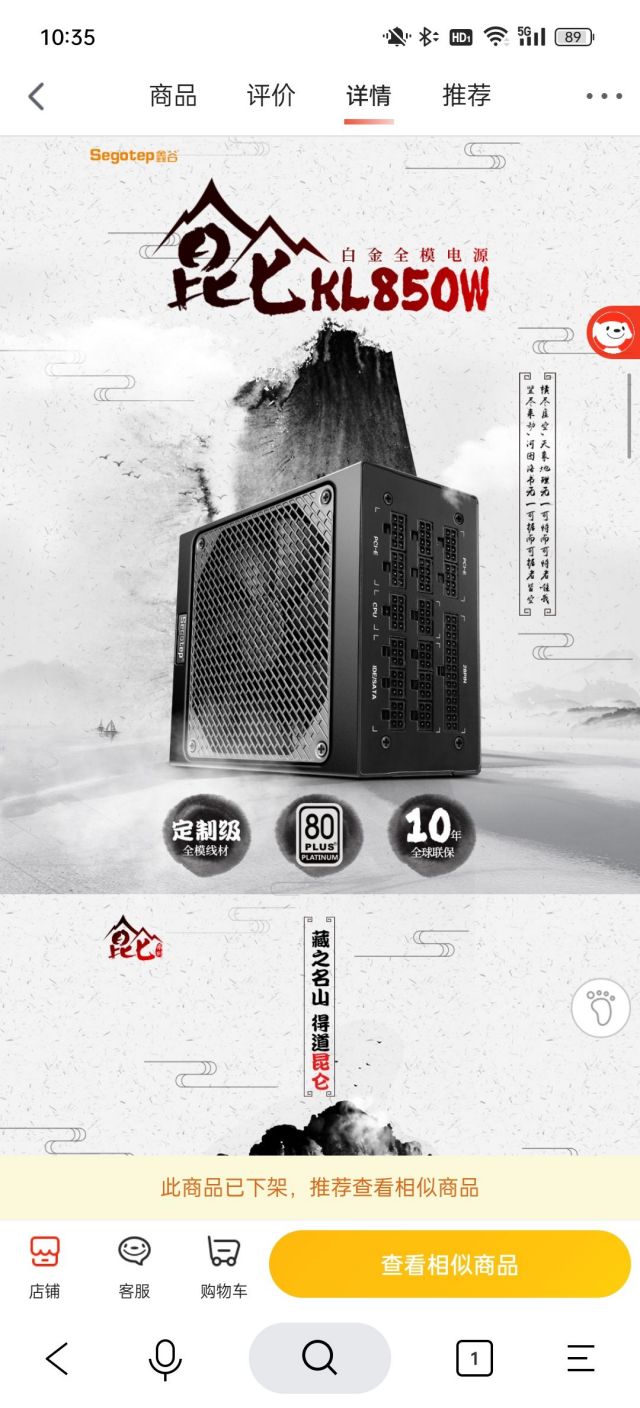 老问题，两条显卡8pin线能插3个8pin口的显卡吗 NGA玩家社区