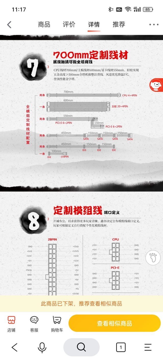 老问题，两条显卡8pin线能插3个8pin口的显卡吗 NGA玩家社区