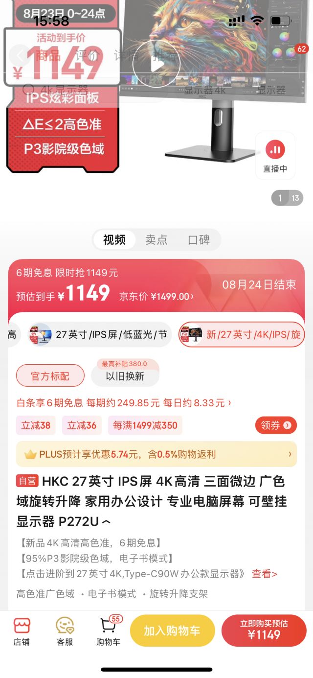 挑花眼了，宿舍4K27寸显示器求推荐，1-2k价位 NGA玩家社区