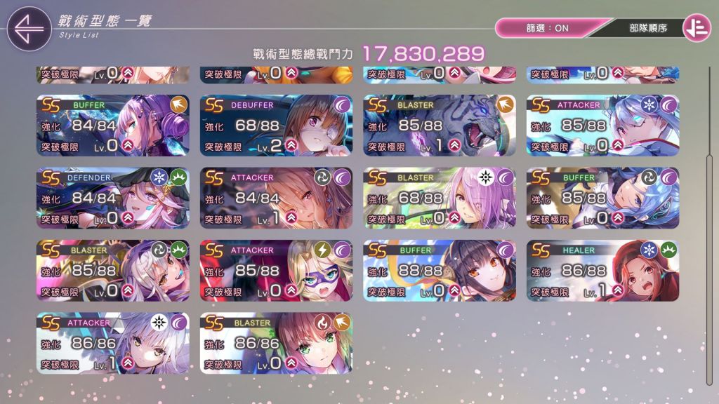 打分30w求思路 NGA玩家社区