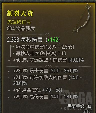 [求] 收把810+以上的弓！ NGA玩家社区