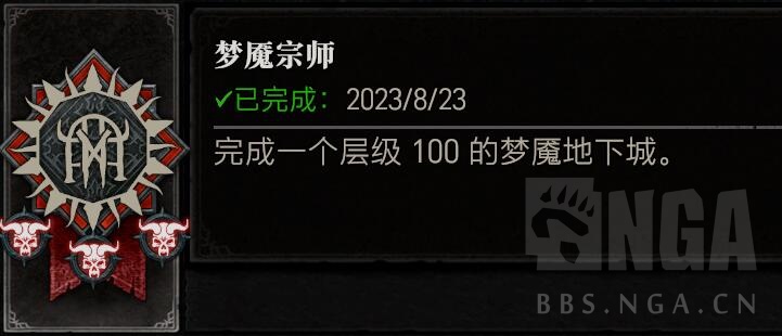 [巫师] [BD分享] 连锁闪电法100层，纪念一下第一次过100 NGA玩家社区