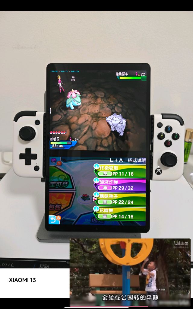 新的Y700二代平板有什么能适配的单边手柄推荐吗？ NGA玩家社区