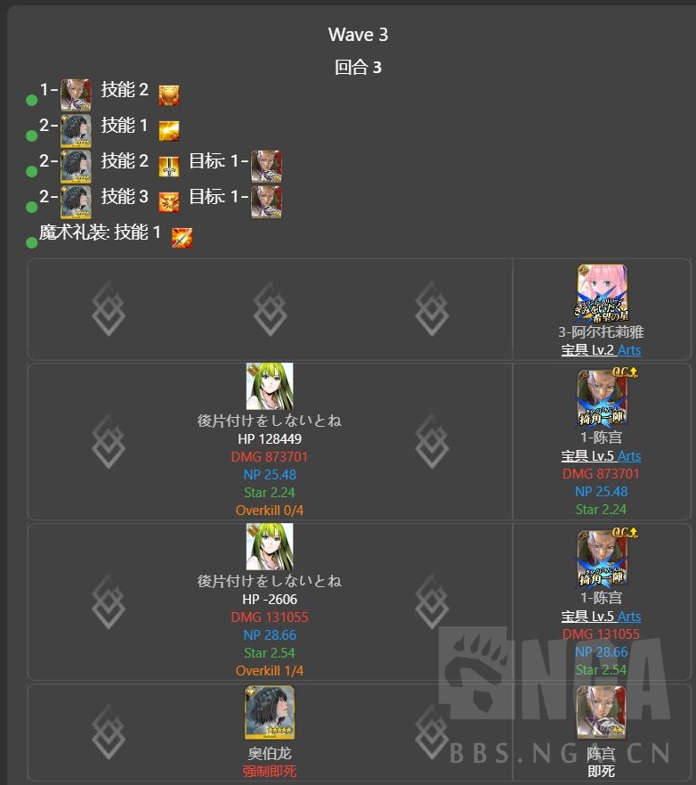 [组队研究][国服泳装90++ 伪5加成]陈sir你太强大！111枪本 需Lv100 无倍卡 NGA玩家社区