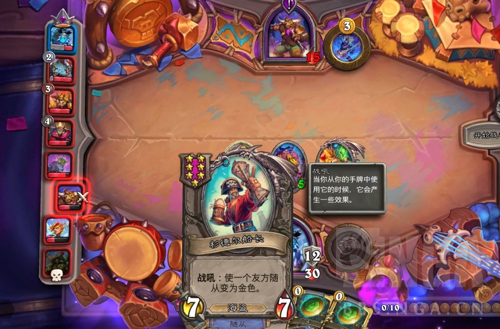 第一把就吃了，牌认不全玩的手忙脚乱的 NGA玩家社区