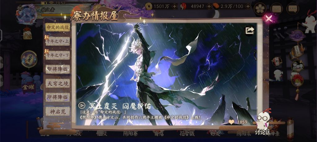 [皮肤氵] 破案了，是隐藏的SP阎魔皮肤 NGA玩家社区