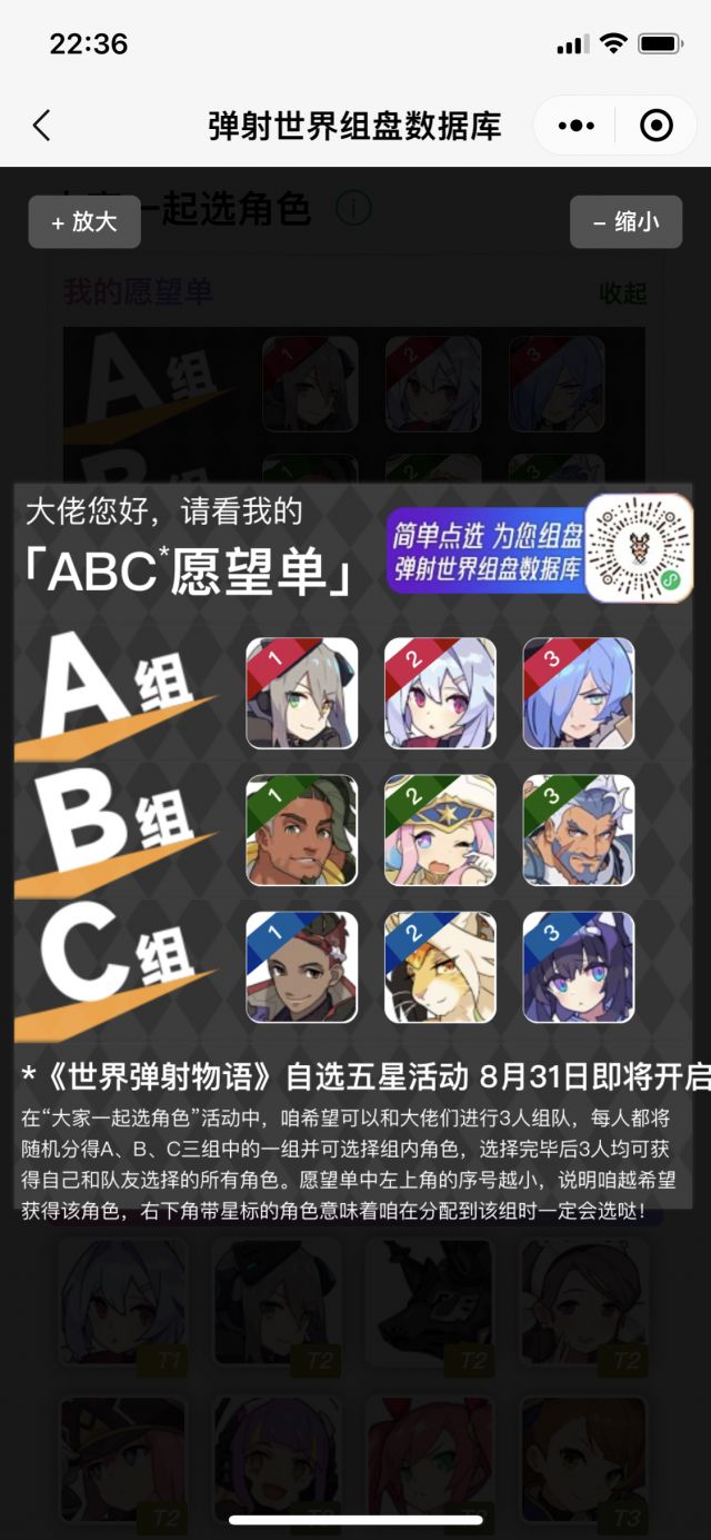 [ABC自选]a,b随意，c组火尼和暗百合(已满) NGA玩家社区