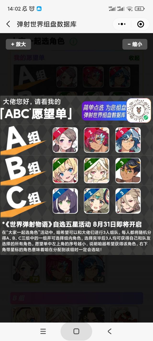 [ABC组队]A水大奶 B泽塔 C黑猫，其他都是小孩子不懂事随便点的 NGA玩家社区