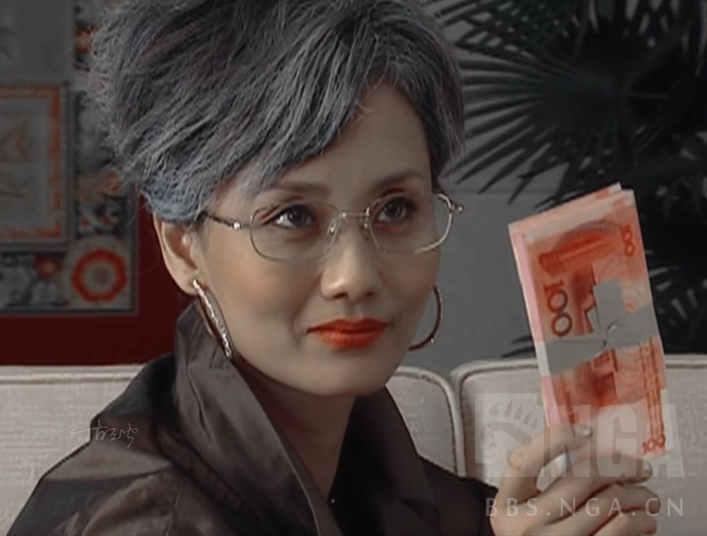 这种算是最理想的富婆吗？ NGA玩家社区