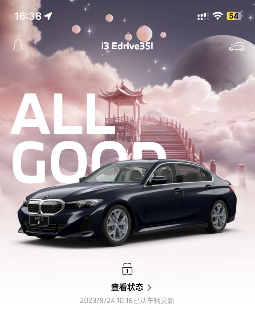 杂牌电动车bmw i3提车防一血 NGA玩家社区