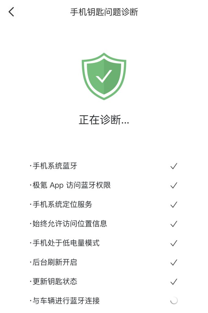 极氪001 WE100 19寸 10000公里真实能耗全纪录及分享 NGA玩家社区