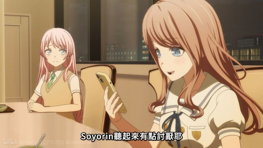 [MyGO Ep11氵]Soyorin女士完全堕落的样子真的够乐的 NGA玩家社区