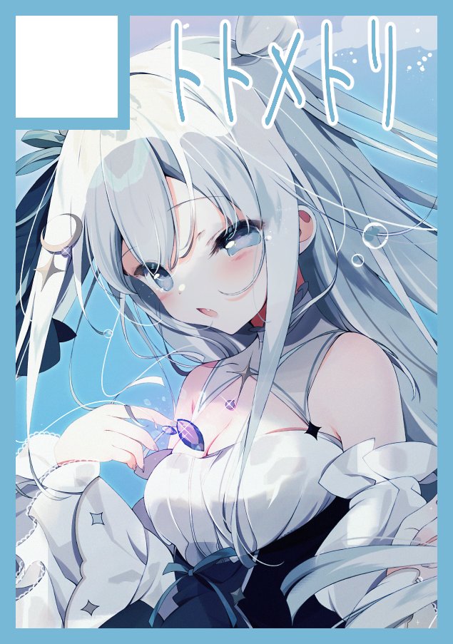 起猛了，是桐叶和rkr兄妹(伪)新作情报 178