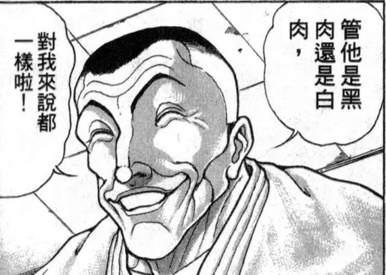 [xp氵]关于黑皮/褐色娘的xp，有科学的解释吗 NGA玩家社区