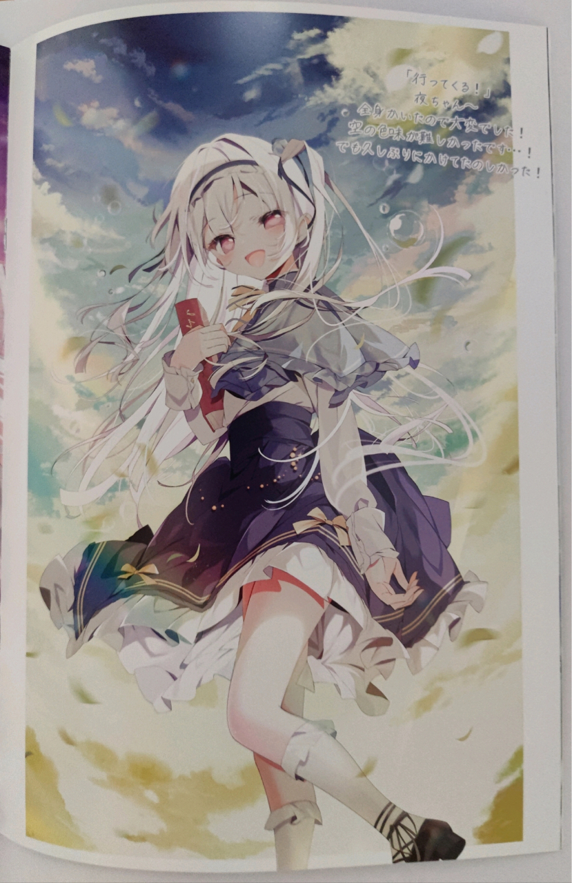 起猛了，是桐叶和rkr兄妹(伪)新作情报 178