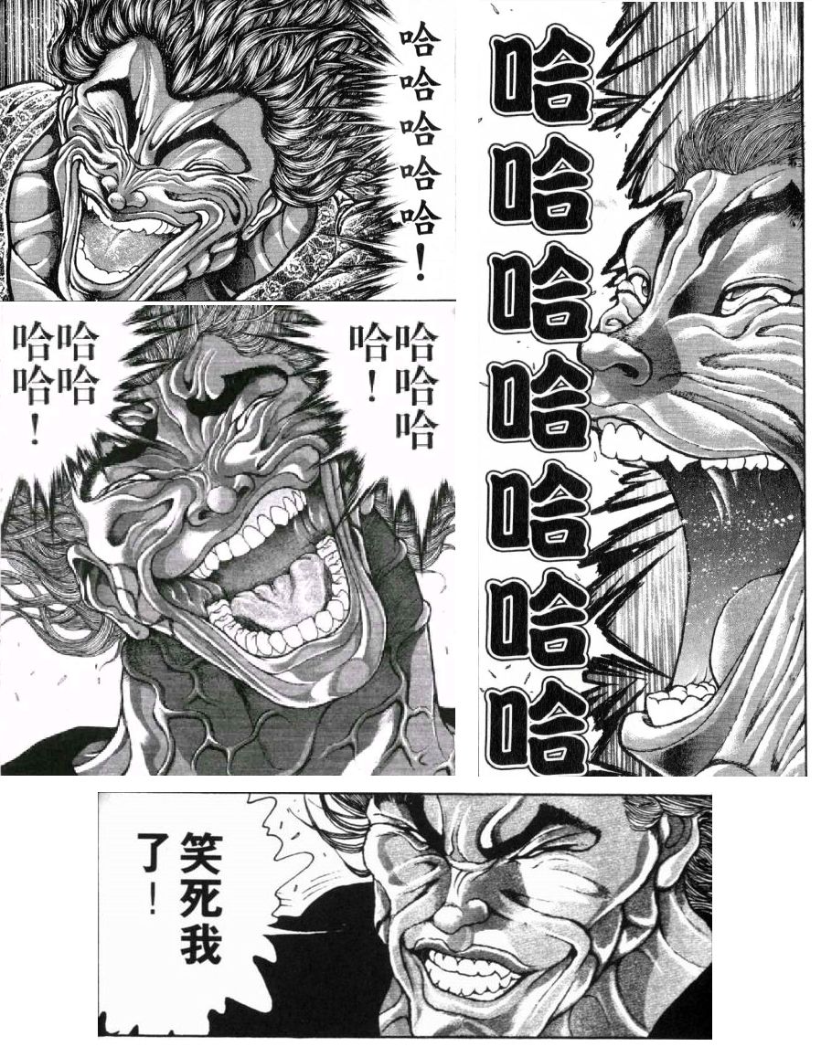 囧生，拘留！ NGA玩家社区