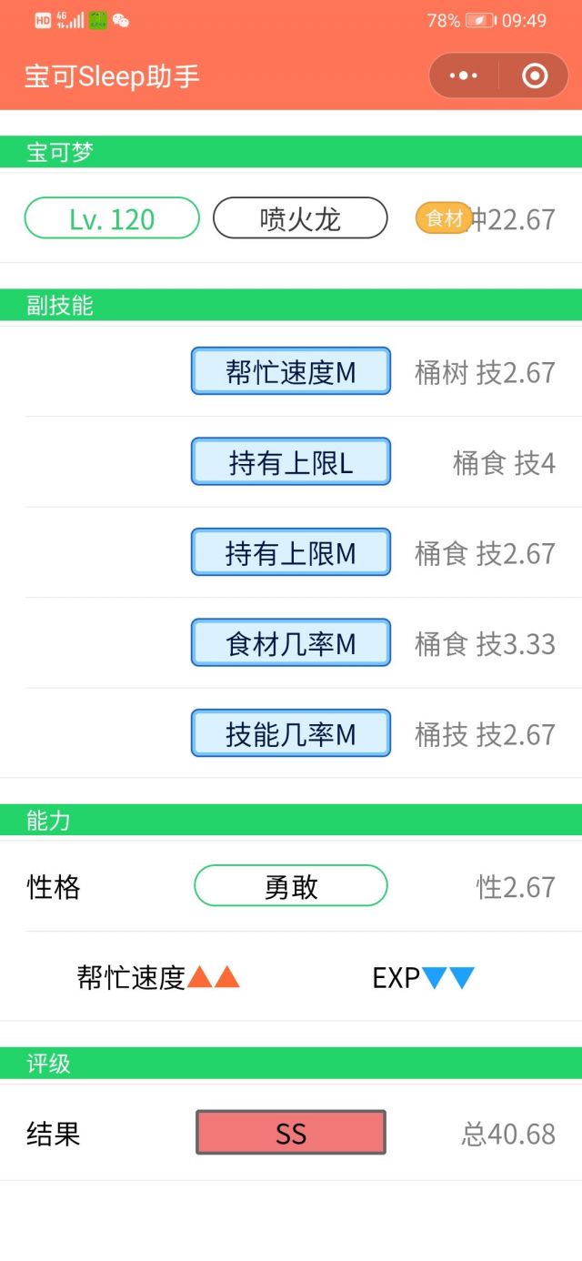 [sleep]笑死了，什么超级大后期 NGA玩家社区
