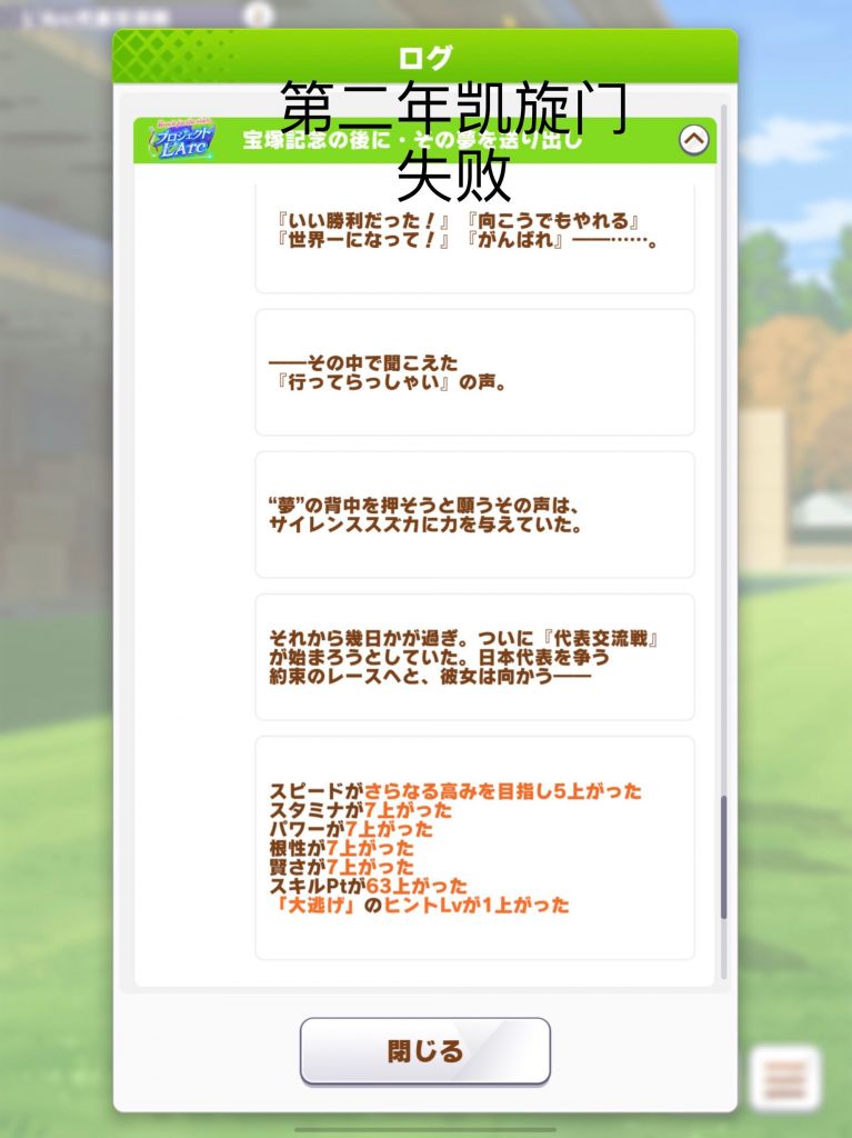 [日服讨论]寄，新剧本铃鹿莫得大逃拿 NGA玩家社区