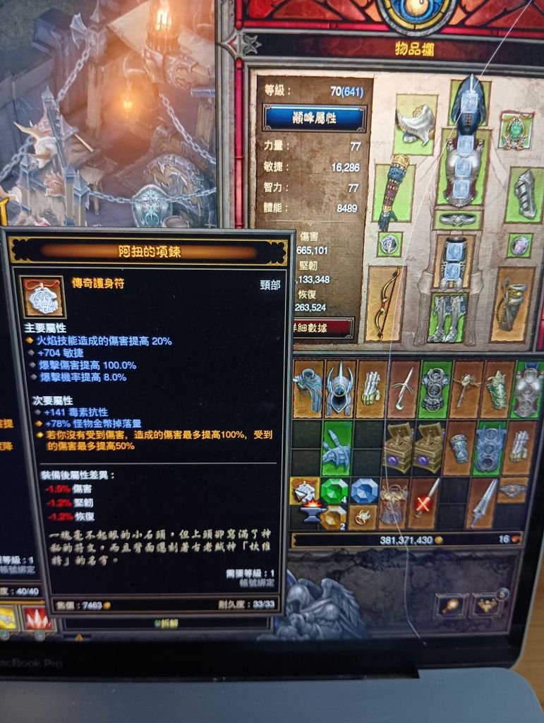 请教一下大佬们，这斯奎特哪套bd可以用 NGA玩家社区