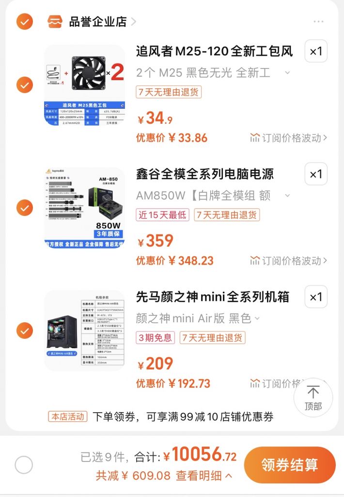 真的配不到吗？1w配4070，2.5w配4090，都含外设 NGA玩家社区