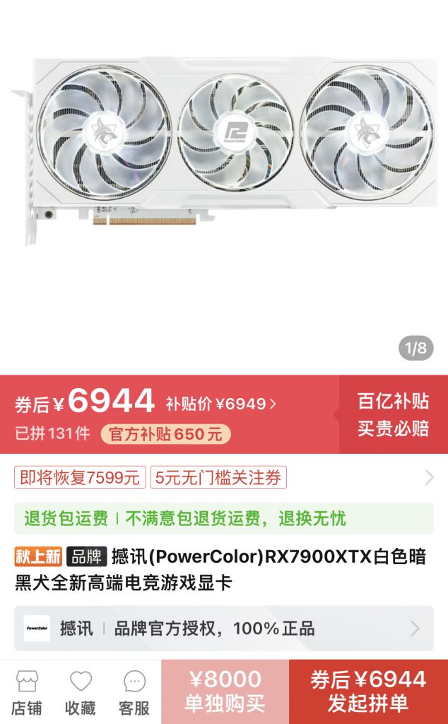 7900XT/XTX没有白色的吗？ NGA玩家社区