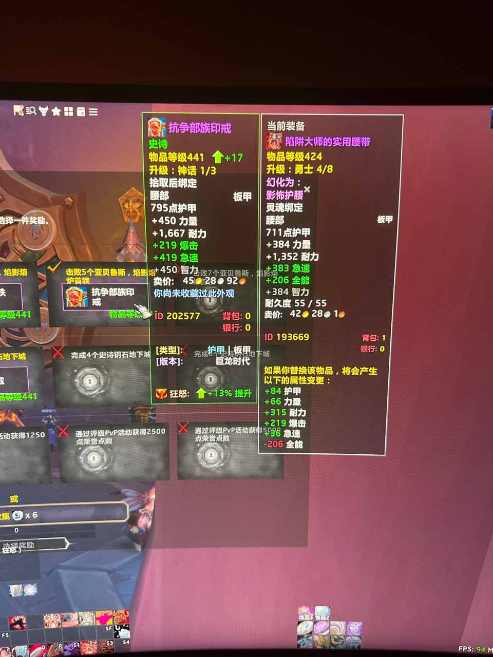 [狂暴]kbz低保选择 NGA玩家社区