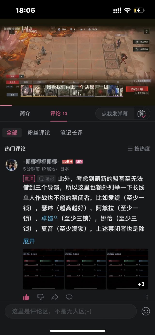 [攻略]全员靠借，刚入坑的萌新也能一刀200w！三天轻松拿满个人三千万奖励！ NGA玩家社区