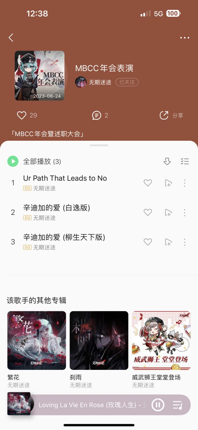 [闲聊杂谈]OST出了！ NGA玩家社区