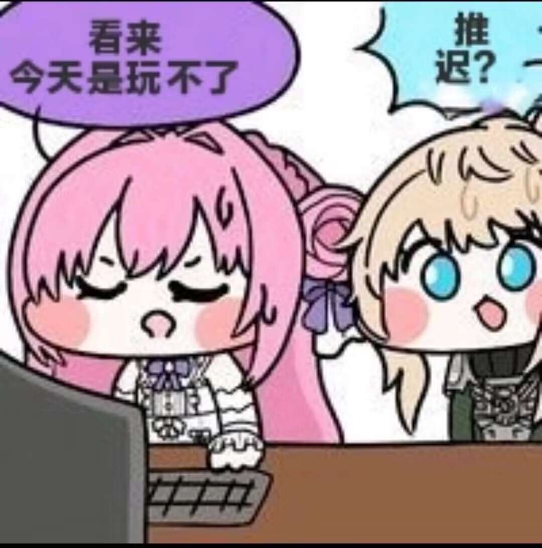 [破事氵]这工作室真Nb 小更新维护这么久 NGA玩家社区