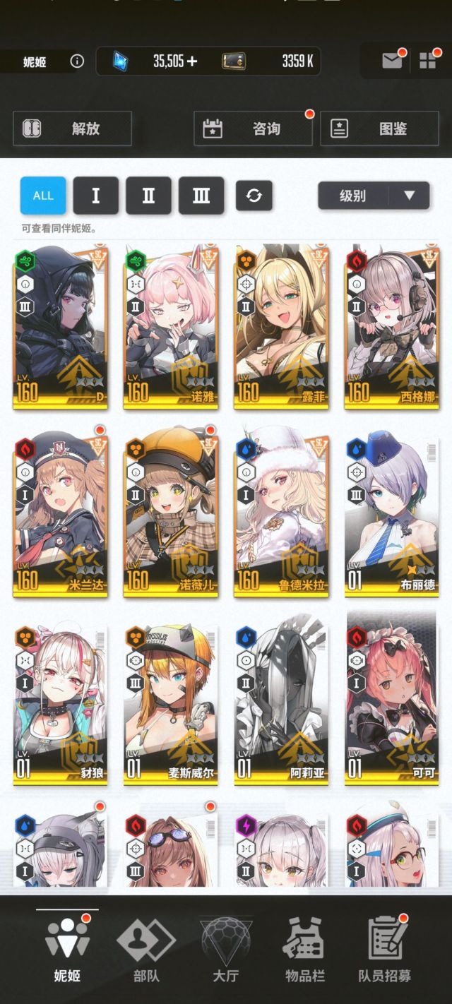 [提问]卡16-28求助，内附box NGA玩家社区