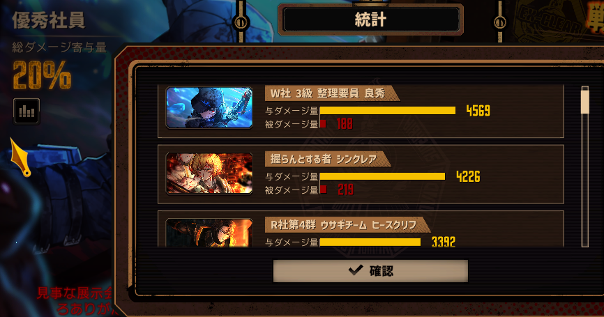 W良 一款新的镜牢T0 178