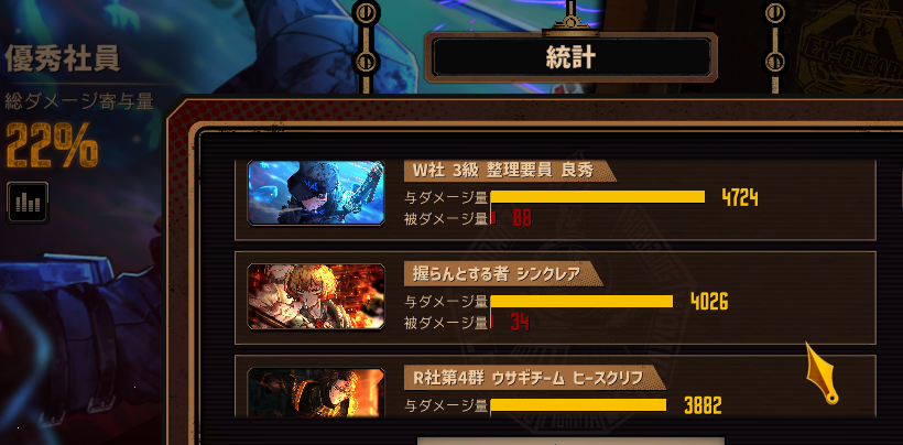 W良 一款新的镜牢T0 178