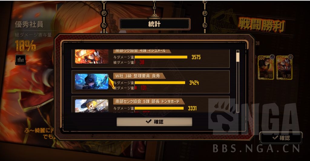 W良 一款新的镜牢T0 178