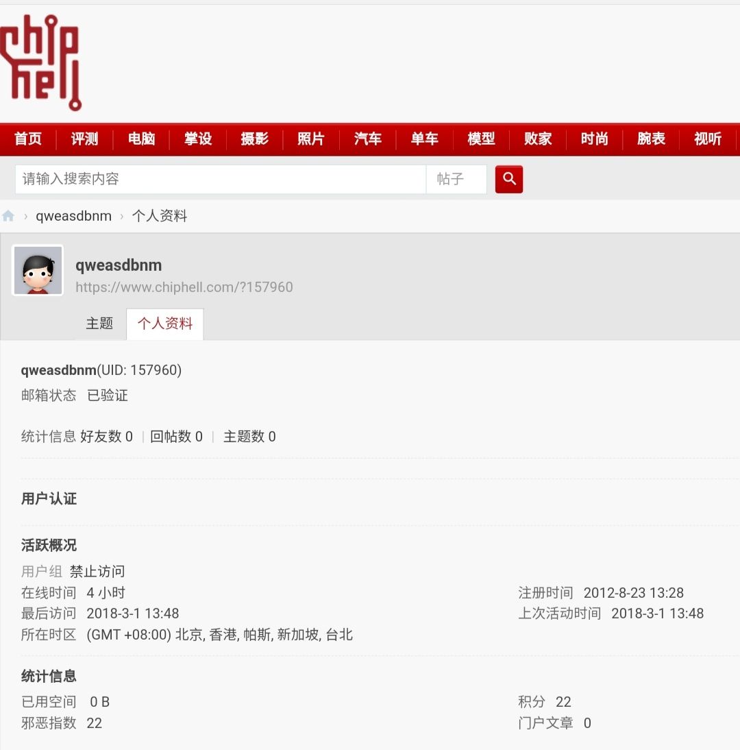 [超级小桀]chh论坛 NGA玩家社区