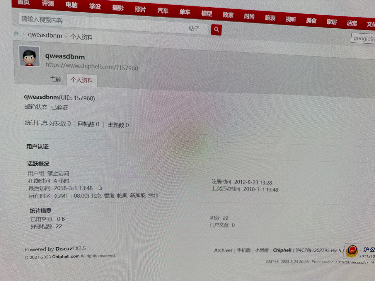 [超级小桀]chh论坛 NGA玩家社区