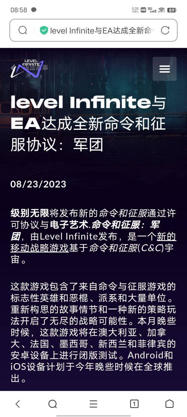 [破事氵]腾讯联手EA，年内将推一款SLG手游 NGA玩家社区