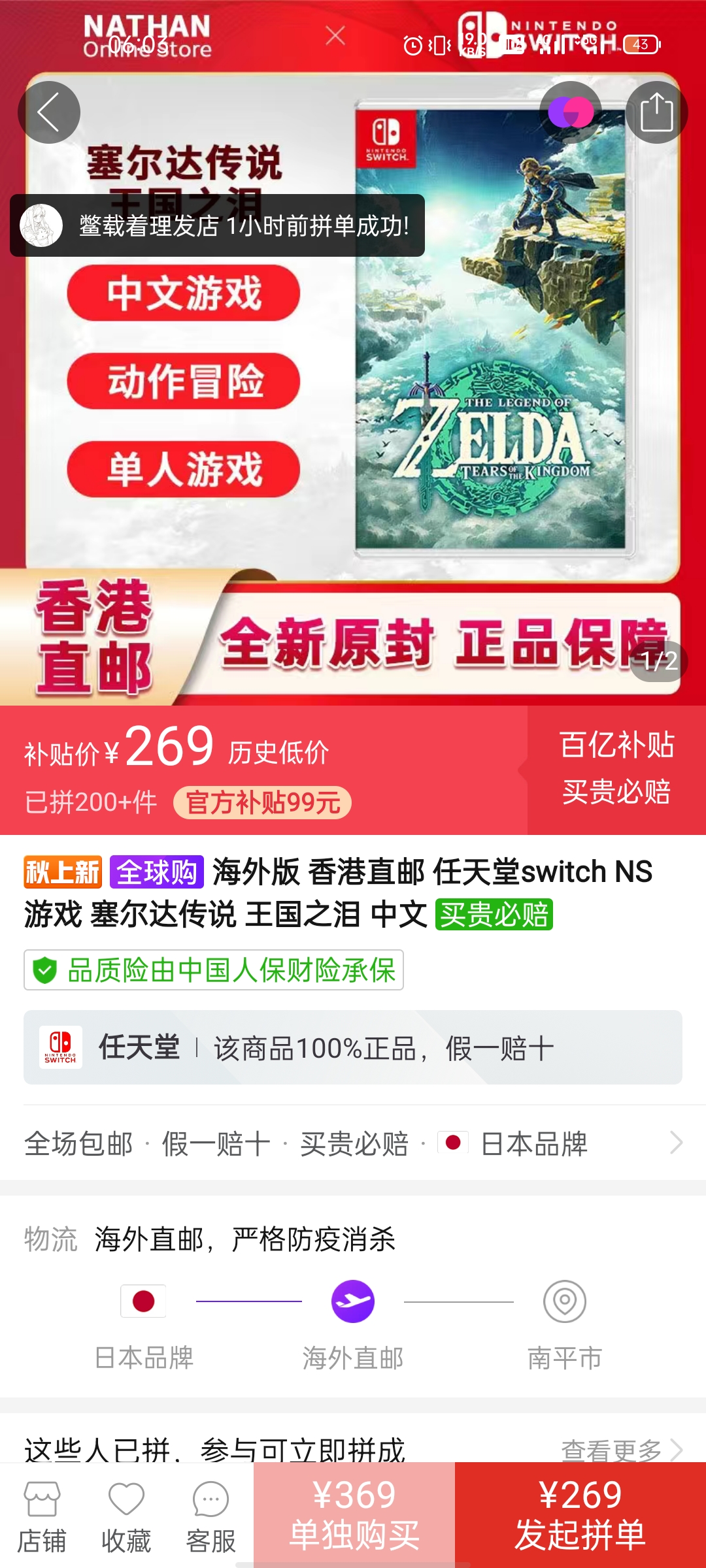 出ns卡带 NGA玩家社区